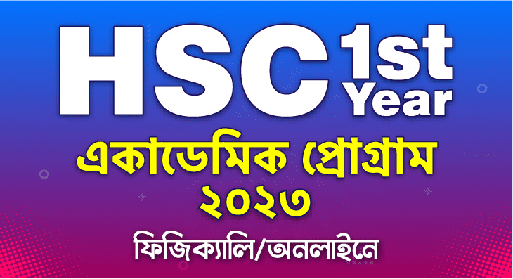 Home - Unmesh Medical & Dental Admission Care